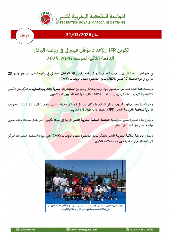 Formation IFP initiateur Fédéral de Padel: 2e promotion de la saison ...